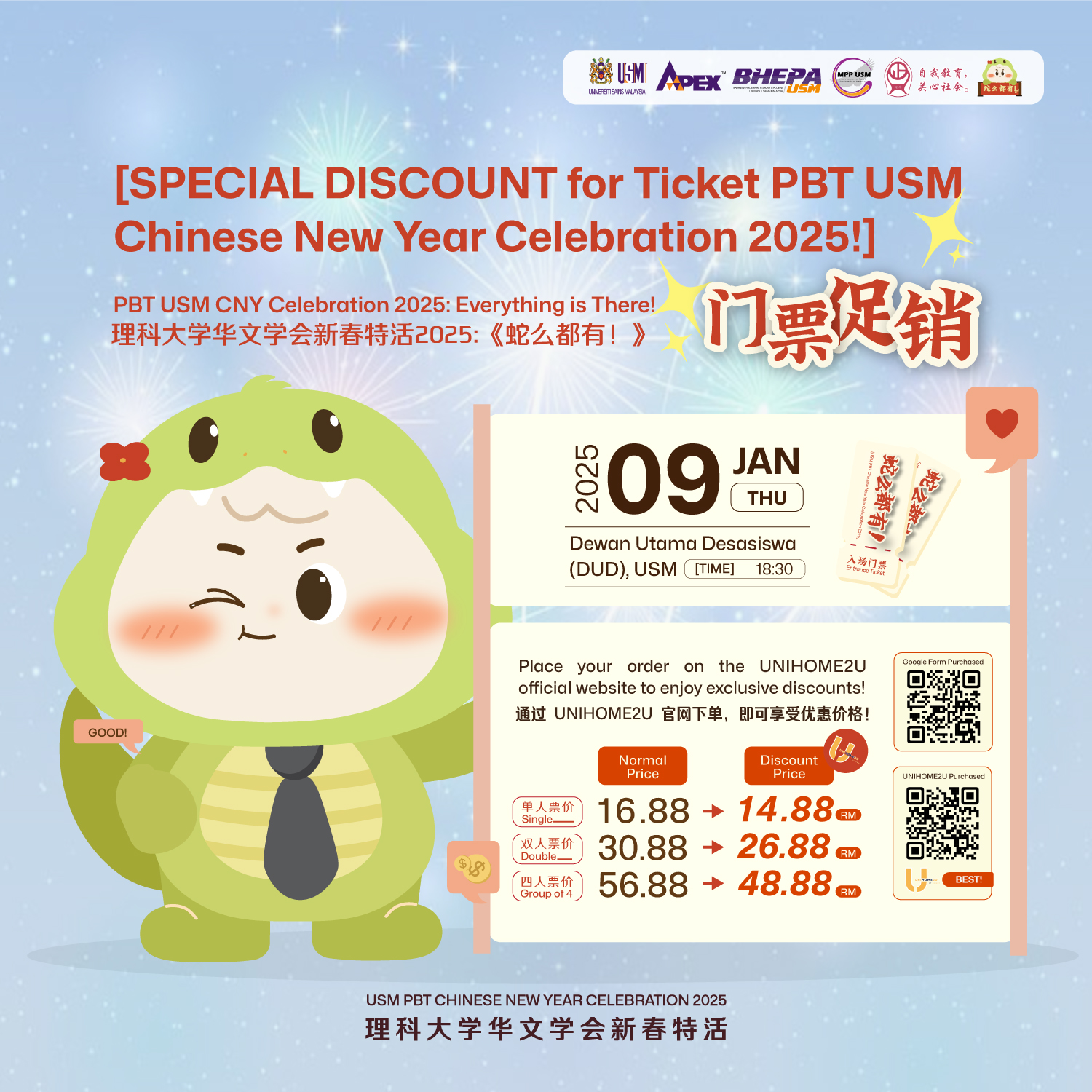 PBT USM CNY 2025 App Discount – UNIHOME2U